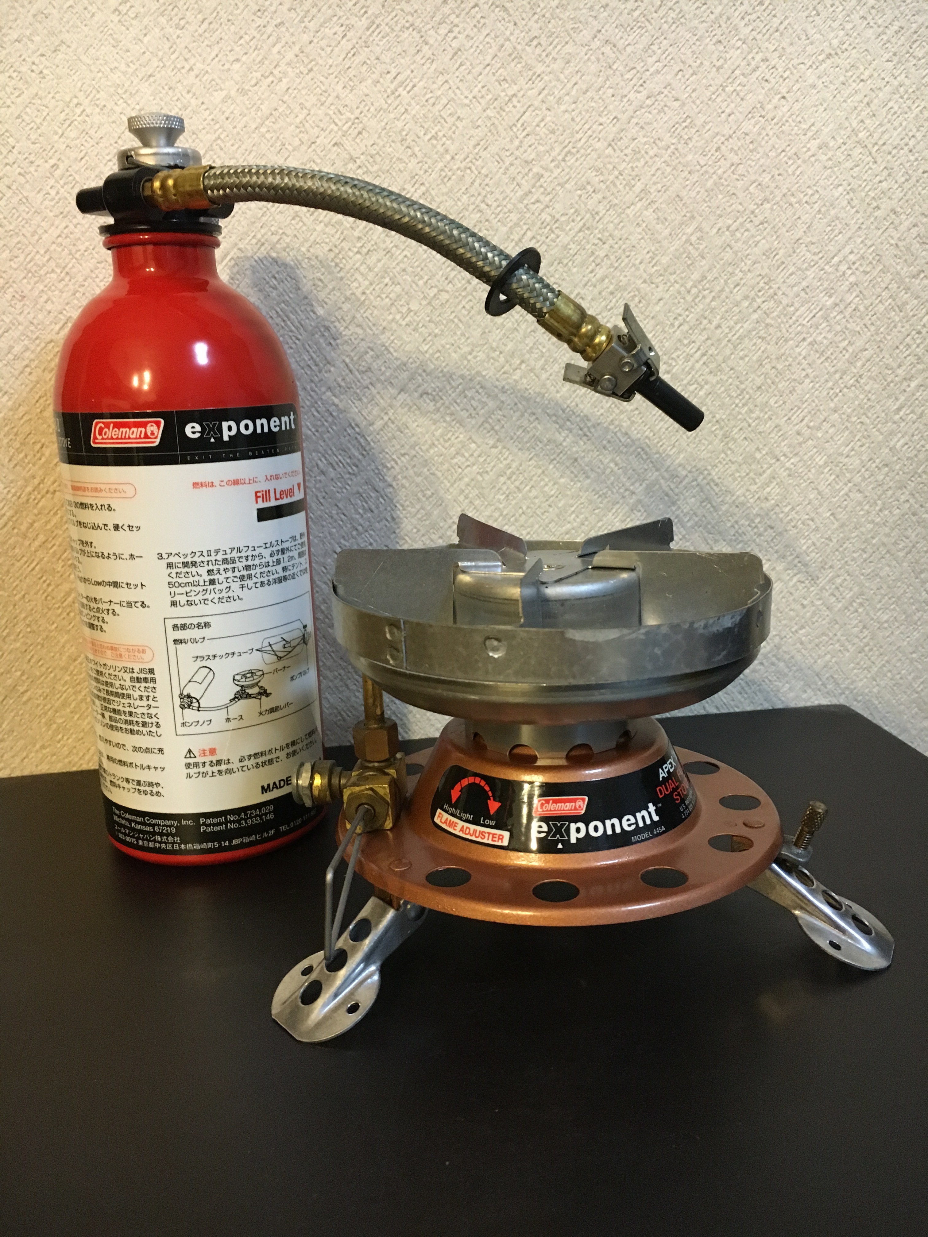 Mitzyuki's Blog :: Coleman Exponent Apex II